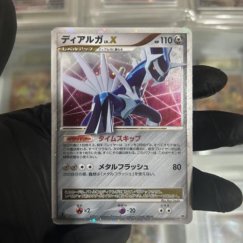 Jual 1st ed Dialga Lv X kartu pokemon TCG card japan NON indonesia ex gx v - Kota Magelang ...
