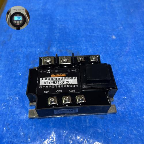 Jual Keji key relay ssr type DTY-H240D120E original - Kota Bandung ...