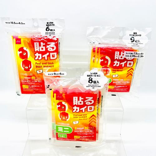Jual PENGHANGAT BADAN BODY WARMER HEAT PACK KAIRO DAISO JAPAN - FOR ...