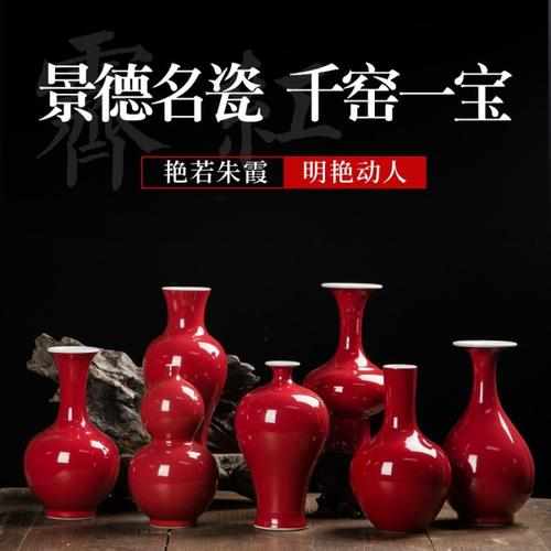 Jual Guci Keramik Merah Pajangan Rumah / Red Ceramic Jar Vase EB Home ...