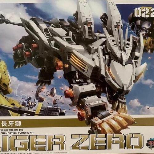 Jual FF Model kit zoids BT, Zoid Liger Zero Liger Jager Liger Panzer ...