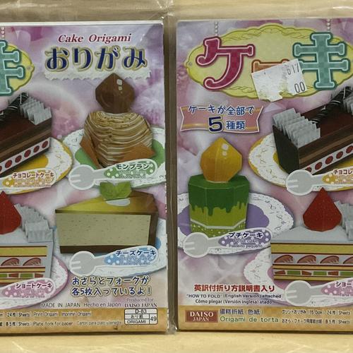 Jual 2022 - 82 Diy kit Daiso cake origami - Jakarta Selatan - Tnsy ...