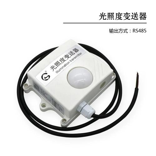 Jual Modul Sensor Pencahayaan Lampu Transmiter Pencahayaan Lampu Output ...