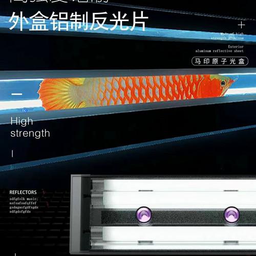 Jual Mayin Atomic Tanning Lamp 13000k 110cm - T5+LED - Arwana - Jakarta ...