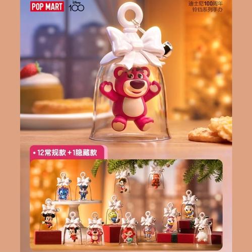 Jual POP MART Disney 100 Bell Ding Ding Series Blind Box Figure - 1SET ...
