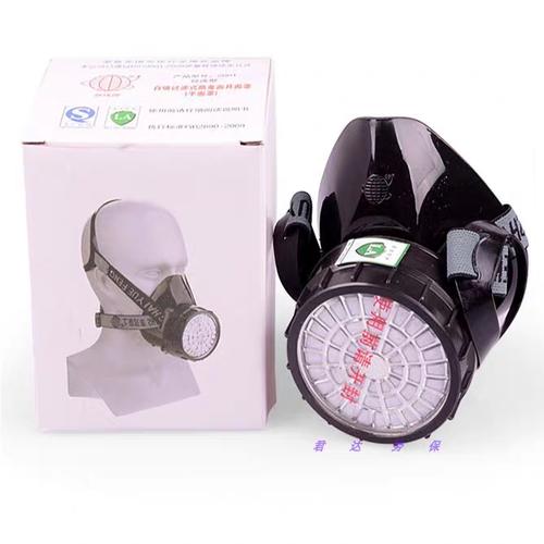 Jual Respirator Single Filter Masker Cat Kimia Gas Debub Chemical ...