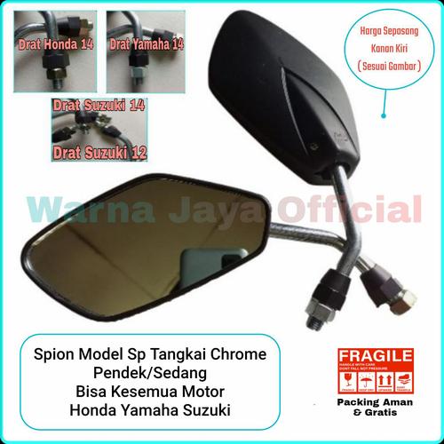 Jual Spion Sepion Pendek Mini Vixion Old New Byson Scorpio Z Xabre ...