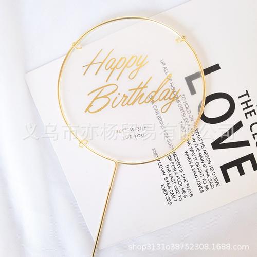 Promo Cake Topper Besi Bulat Akrilik Happy Birthday Transparan /Akrilik ...