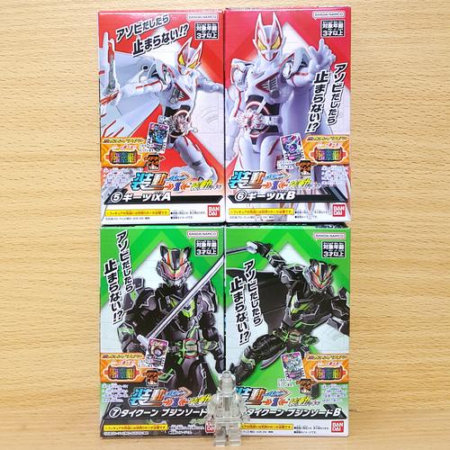 Promo SO-DO Kamen Rider Gotchard →1← [4/SET] SODO Geats IX Tycoon ...