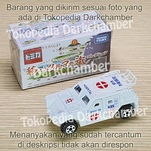 Jual TOMICA Tomy HOSPITAL JSDF LIGHT ARMOURED VEHICLE - Jakarta Pusat ...