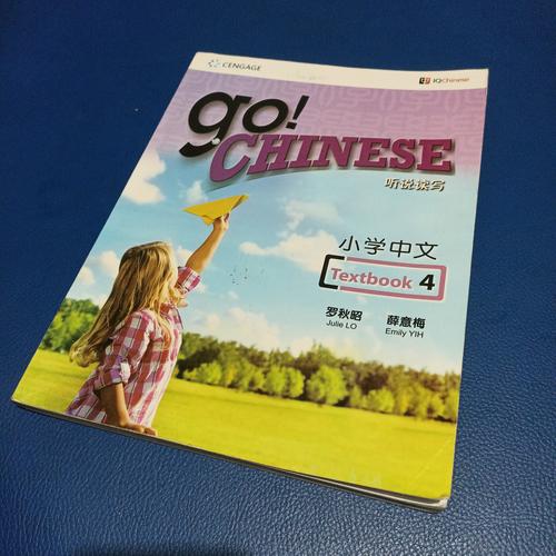 Jual BUKU GO CHINESE TEXTBOOK 4 JULIE LO & EMILY YIH - Kota Tangerang ...