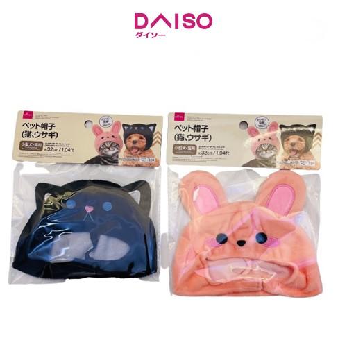 Jual Daiso Pet Hat -Cat - Rabbit- - Merah Muda - Jakarta Utara - DAISO ...