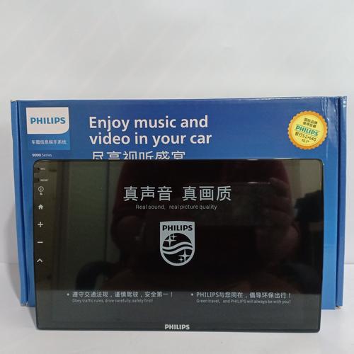 Promo Headunit android universal 9/10 inch IPS HD wifi Philips - 4+64GB ...