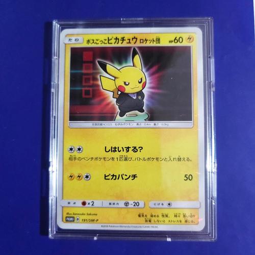 Jual Pikachu Boss Pretend Team Rocket 191/SM-P Kartu Pokemon Japan ...