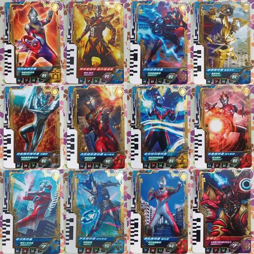 Jual ultraman decker RARE (R) card satuan - U1-028 - Kota Bandung ...