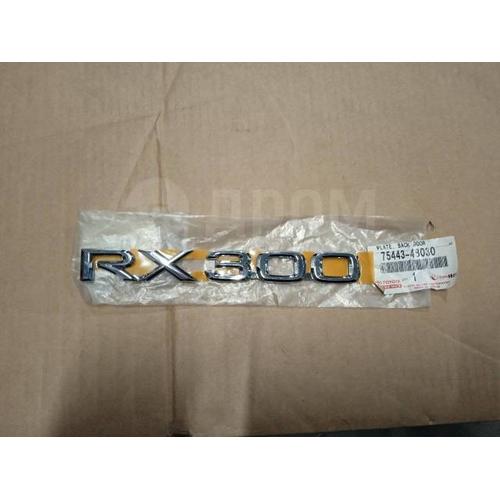 Jual EMBLEM LOGO SIMBOL TULISAN LEXUS RX300 75443-48030 - Jakarta Utara ...