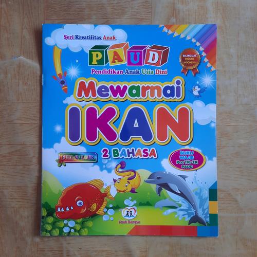 Jual seri paud mewarnai ikan 2 bahasa - Kota Surabaya - kios buku 02 ...