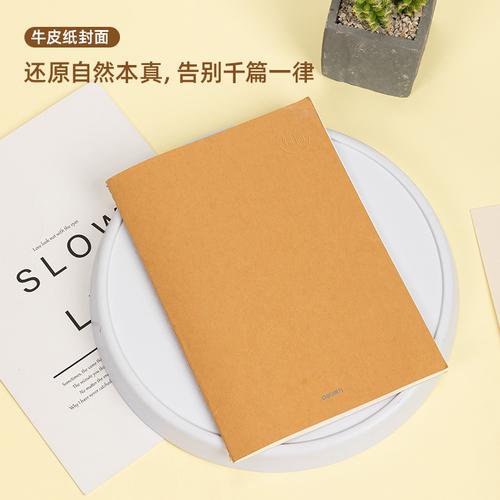 Jual Deli Buku Tulis / School Notebook A5 B5 Coklat Putih FB5 T16 T32 ...