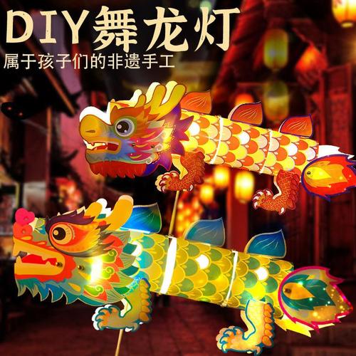 Jual Diy Lampion Naga / Diy Lampion Imlek / Diy Chinese New Year / Diy ...