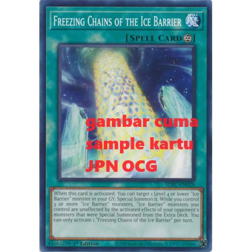 Jual Freezing Chains of the Ice Barrier | Rarity | Yugioh OCG TW01 JP045 - Jakarta Barat ...
