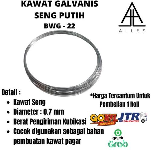 Jual NEW Kawat Seng Galvanis / Kawat Seng Putih BWG - 22 - Kota ...
