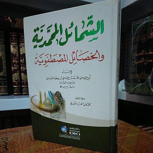 Jual AS SYAMAIL ASSYAMAIL ASYSYAMAIL ALMUHAMMADIYAH AL MUHAMMADIYAH ...