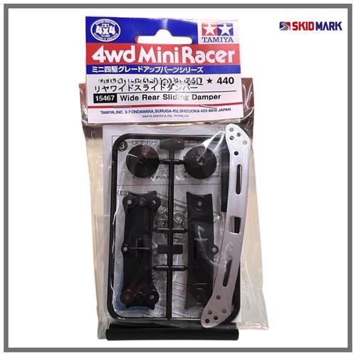 Jual Aksesoris Tamiya - Wide Rear Sliding Damper - Jakarta Barat - Skid ...