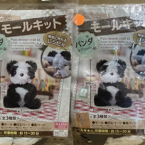 Jual 2022 - Diy kit Daiso pipe cleaner craft kit - Jakarta Selatan ...