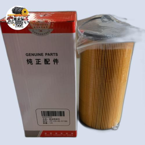 Jual 60201220 Fuel Filter For Sany - Kota Bekasi - PARTS ALAT BERAT ...