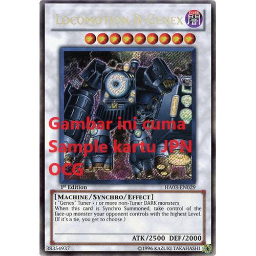 Jual Locomotion R-Genex | Varian Rarity | Yugioh OCG TW01 JP091 ...