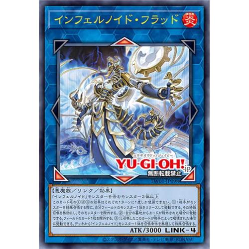 Jual Infernoid Flood | Rarity | Yugioh OCG TW01 JP098 - Jakarta Barat - Carttu | Tokopedia