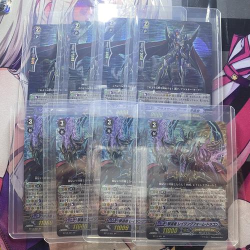 Jual VG Vanguard JP BT12 SP Blaster Dark Revenger & Raging Form Dragon - Jakarta Barat - MG Card ...