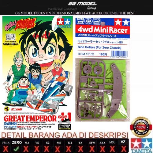 Jual TAMIYA 95625 15102 DASH 001 GREAT EMPEROR SPECIAL KIT + SIDE ...