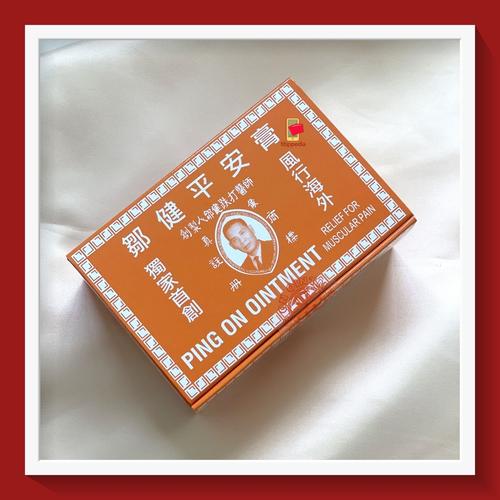 Jual CHOW KIN Ping On Ointment Hong Kong 8g x 6s, 12s - 8g x 12s - Kota ...