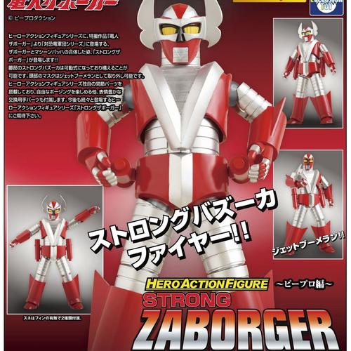 Jual HAF (HERO ACTION FIGURE) DENJIN ZABORGAR STRONG ZABORGAR - Kota ...