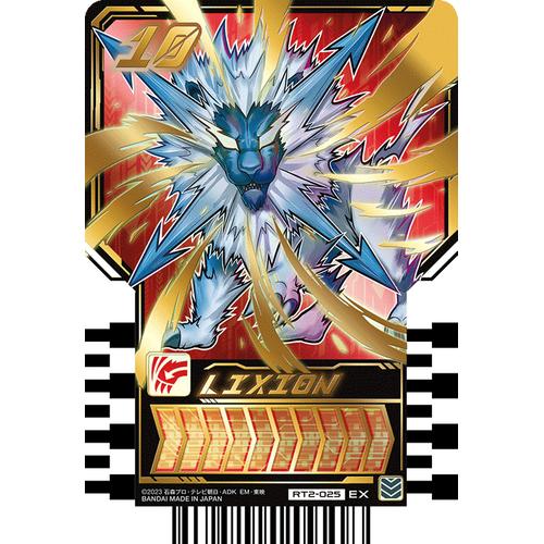 Jual Kamen Rider Gotchard Ride Chemy Cards Phase 02 Rarity EX - Lixion ...