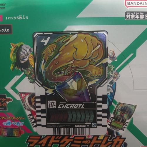 Jual DX Chemy Card Kamen Rider Gotchard Phase : 02 Energyl Rare R ...