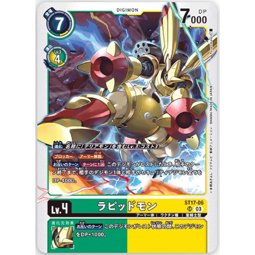Jual Rapidmon [SR] | ST17 | Digimon Start Deck - Jakarta Barat - Carttu ...