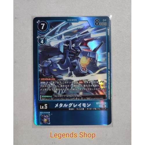 Jual MetalGreymon BT10-024 SR Kartu Digimon Card Game LM02 Carddass ...