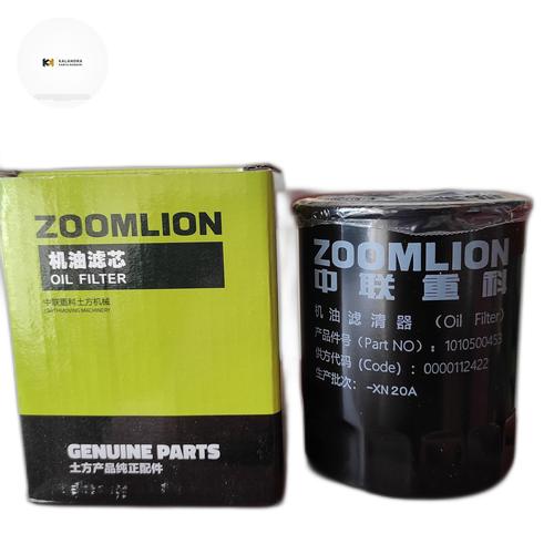 Jual Filter Oli Zoomlion ZE75E Yanmar 4TNV98 PN 1010500453 - Kota ...