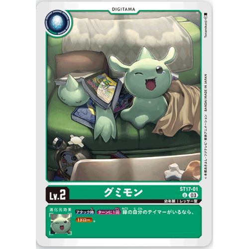 Jual Gummymon [U] | ST17 | Digimon Start Deck - Jakarta Barat - Carttu ...