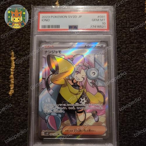 Jual Pokemon TCG Japanese Iono Full Art SR Clay Burst sv2D 091/071 - Jakarta Utara ...