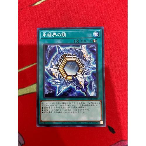 Jual Yugioh Mirror Of Ice Barrier TW01-JP043 N Rarity - Kota Tangerang Selatan - Sakustore ...