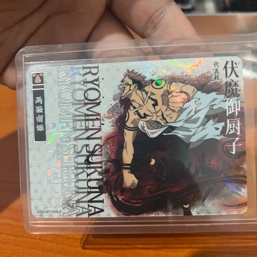 Jual Jujutsu kaisen card game kayou - BP009 Sukuna - Kota Medan ...