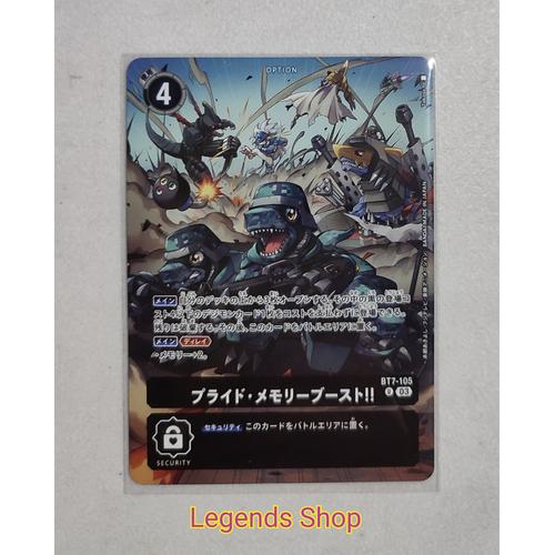 Jual Pride Memory Boost BT7-105 P U Kartu Promo Digimon Card Game ST17 ...