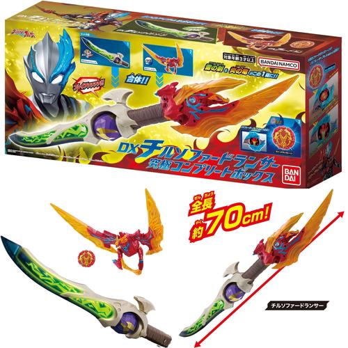 Jual ULTRAMAN BLAZAR DX Tilsofard Lancer COMPLETE BOX Firdran Tilsonite ...