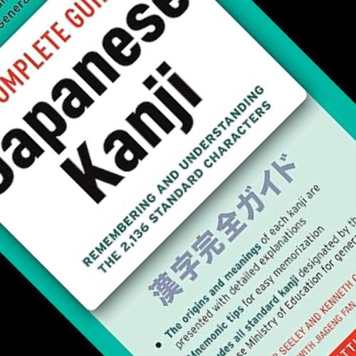 Jual Complete Guide to Japanese Kanji – Christopher Seely (ORIGINAL ...
