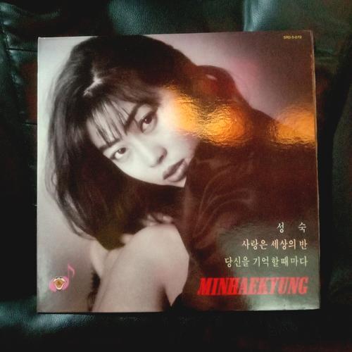 Jual VINYL PIRINGAN HITAM 12 KOREA - MIN HAE KYUNG - Kota Bandung - R2R ...