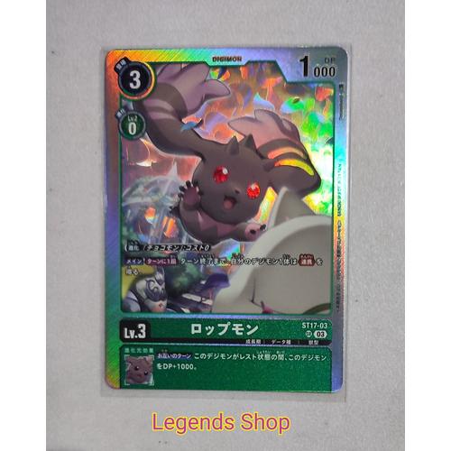 Jual Lopmon ST17-03 SR Kartu Digimon Card Game ST-17 Carddass Bandai ...