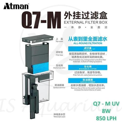 Jual Atman Q7-M Uv Hang On Aquarium Akuarium Canister Aquascape ...